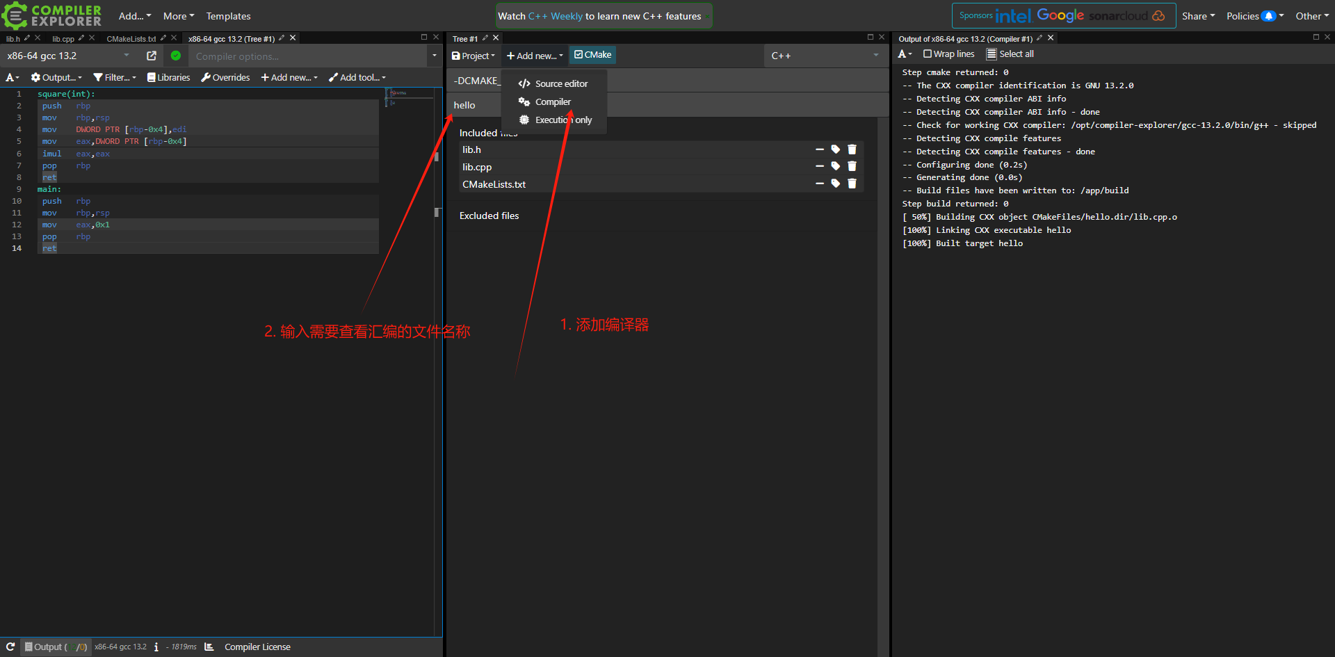 Godbolt 中使用CMake 进行编译 | Mrhan Blog